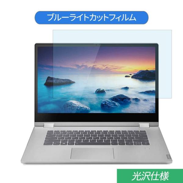 ◎ブルーライトカットブルーライトをあび過ぎると、眼精疲労の誘発体内リズムの乱れを引き起こす場合があると言われております。本製品ではブルーライトを約49％低減できます。また、紫外線カット率は99%で、目の負担を軽減するため、長時間の作業に最適...
