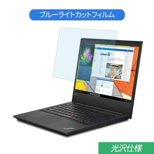 ◎ブルーライトカットブルーライトをあび過ぎると、眼精疲労の誘発体内リズムの乱れを引き起こす場合があると言われております。本製品ではブルーライトを約49％低減できます。また、紫外線カット率は99%で、目の負担を軽減するため、長時間の作業に最適...
