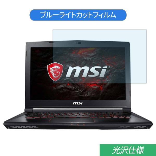 ◎ブルーライトカットブルーライトをあび過ぎると、眼精疲労の誘発体内リズムの乱れを引き起こす場合があると言われております。本製品ではブルーライトを約49％低減できます。また、紫外線カット率は99%で、目の負担を軽減するため、長時間の作業に最適...