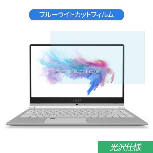 ◎ブルーライトカットブルーライトをあび過ぎると、眼精疲労の誘発体内リズムの乱れを引き起こす場合があると言われております。本製品ではブルーライトを約49％低減できます。また、紫外線カット率は99%で、目の負担を軽減するため、長時間の作業に最適...
