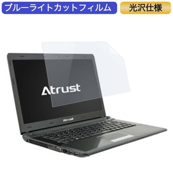 ◎ブルーライトカットブルーライトをあび過ぎると、眼精疲労の誘発体内リズムの乱れを引き起こす場合があると言われております。本製品ではブルーライトを約49％低減できます。また、紫外線カット率は99%で、目の負担を軽減するため、長時間の作業に最適...