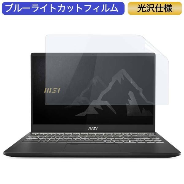 ◎ブルーライトカットブルーライトをあび過ぎると、眼精疲労の誘発体内リズムの乱れを引き起こす場合があると言われております。本製品ではブルーライトを約49％低減できます。また、紫外線カット率は99%で、目の負担を軽減するため、長時間の作業に最適...