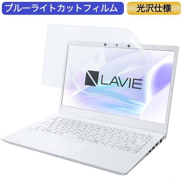 ◎ブルーライトカットブルーライトをあび過ぎると、眼精疲労の誘発体内リズムの乱れを引き起こす場合があると言われております。本製品ではブルーライトを約49％低減できます。また、紫外線カット率は99%で、目の負担を軽減するため、長時間の作業に最適...