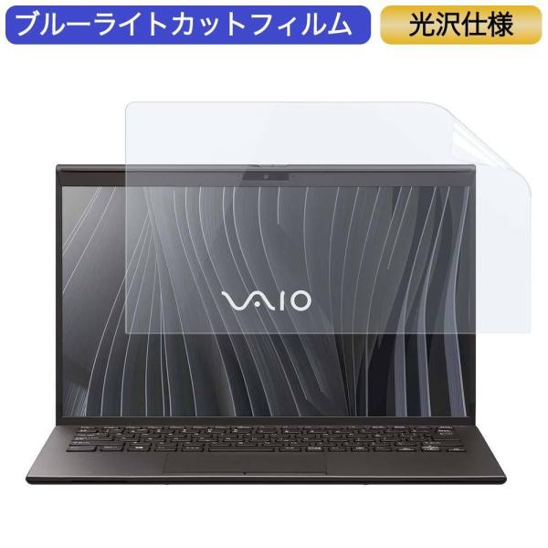 ◎ブルーライトカットブルーライトをあび過ぎると、眼精疲労の誘発体内リズムの乱れを引き起こす場合があると言われております。本製品ではブルーライトを約49％低減できます。また、紫外線カット率は99%で、目の負担を軽減するため、長時間の作業に最適...