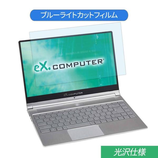 ◎ブルーライトカットブルーライトをあび過ぎると、眼精疲労の誘発体内リズムの乱れを引き起こす場合があると言われております。本製品ではブルーライトを約49％低減できます。また、紫外線カット率は99%で、目の負担を軽減するため、長時間の作業に最適...