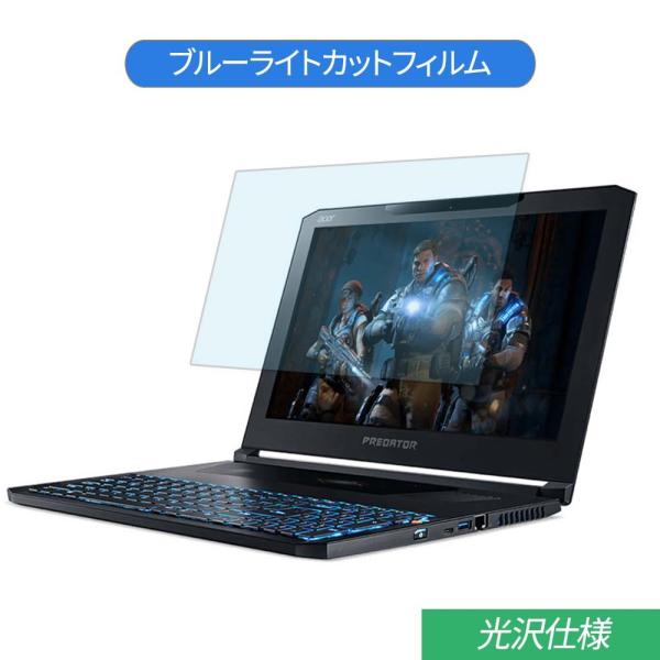 ◎ブルーライトカットブルーライトをあび過ぎると、眼精疲労の誘発体内リズムの乱れを引き起こす場合があると言われております。本製品ではブルーライトを約49％低減できます。また、紫外線カット率は99%で、目の負担を軽減するため、長時間の作業に最適...