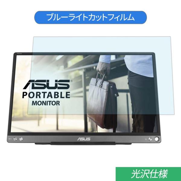 ◎ブルーライトカットブルーライトをあび過ぎると、眼精疲労の誘発体内リズムの乱れを引き起こす場合があると言われております。本製品ではブルーライトを約49％低減できます。また、紫外線カット率は99%で、目の負担を軽減するため、長時間の作業に最適...