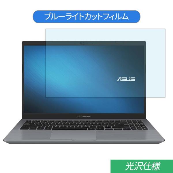 ◎ブルーライトカットブルーライトをあび過ぎると、眼精疲労の誘発体内リズムの乱れを引き起こす場合があると言われております。本製品ではブルーライトを約49％低減できます。また、紫外線カット率は99%で、目の負担を軽減するため、長時間の作業に最適...