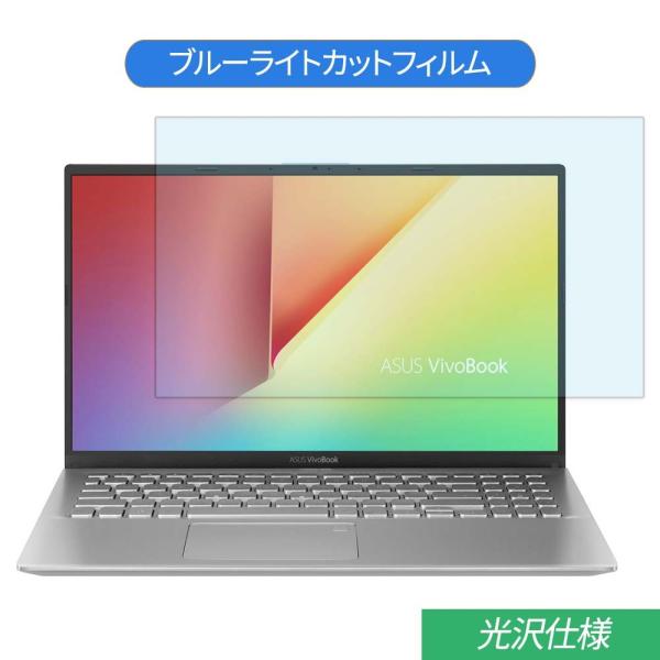 ◎ブルーライトカットブルーライトをあび過ぎると、眼精疲労の誘発体内リズムの乱れを引き起こす場合があると言われております。本製品ではブルーライトを約49％低減できます。また、紫外線カット率は99%で、目の負担を軽減するため、長時間の作業に最適...