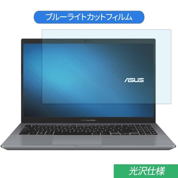 ◎ブルーライトカットブルーライトをあび過ぎると、眼精疲労の誘発体内リズムの乱れを引き起こす場合があると言われております。本製品ではブルーライトを約49％低減できます。また、紫外線カット率は99%で、目の負担を軽減するため、長時間の作業に最適...
