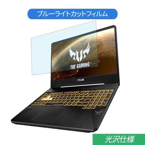 ◎ブルーライトカットブルーライトをあび過ぎると、眼精疲労の誘発体内リズムの乱れを引き起こす場合があると言われております。本製品ではブルーライトを約49％低減できます。また、紫外線カット率は99%で、目の負担を軽減するため、長時間の作業に最適...