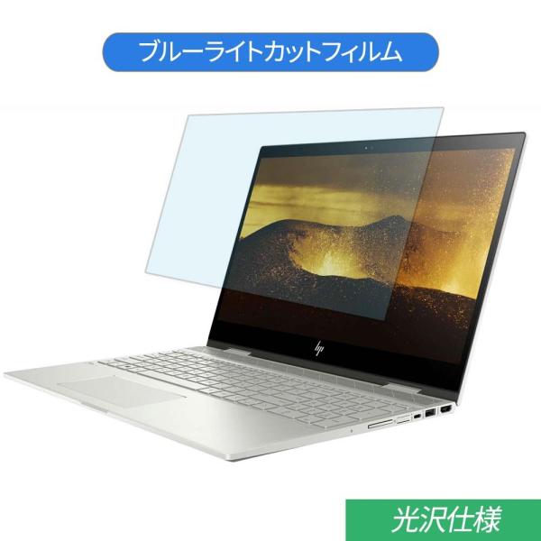 ◎ブルーライトカットブルーライトをあび過ぎると、眼精疲労の誘発体内リズムの乱れを引き起こす場合があると言われております。本製品ではブルーライトを約49％低減できます。また、紫外線カット率は99%で、目の負担を軽減するため、長時間の作業に最適...