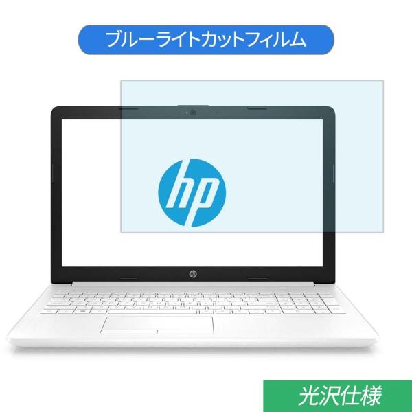 ◎ブルーライトカットブルーライトをあび過ぎると、眼精疲労の誘発体内リズムの乱れを引き起こす場合があると言われております。本製品ではブルーライトを約49％低減できます。また、紫外線カット率は99%で、目の負担を軽減するため、長時間の作業に最適...