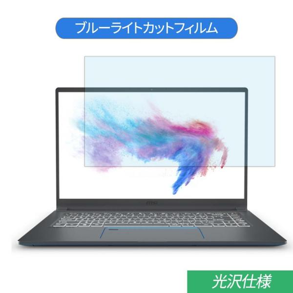 ◎ブルーライトカットブルーライトをあび過ぎると、眼精疲労の誘発体内リズムの乱れを引き起こす場合があると言われております。本製品ではブルーライトを約49％低減できます。また、紫外線カット率は99%で、目の負担を軽減するため、長時間の作業に最適...