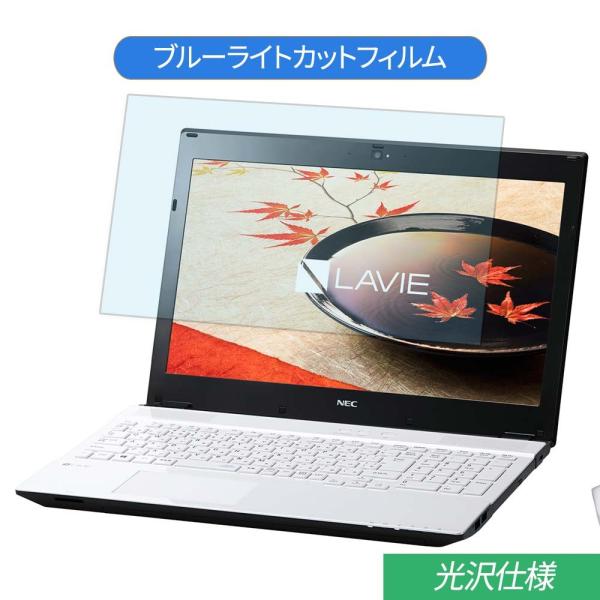 ◎ブルーライトカットブルーライトをあび過ぎると、眼精疲労の誘発体内リズムの乱れを引き起こす場合があると言われております。本製品ではブルーライトを約49％低減できます。また、紫外線カット率は99%で、目の負担を軽減するため、長時間の作業に最適...