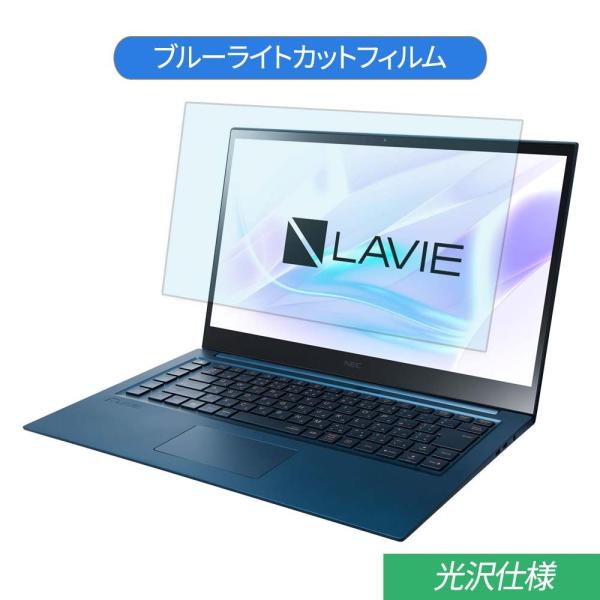 ◎ブルーライトカットブルーライトをあび過ぎると、眼精疲労の誘発体内リズムの乱れを引き起こす場合があると言われております。本製品ではブルーライトを約49％低減できます。また、紫外線カット率は99%で、目の負担を軽減するため、長時間の作業に最適...