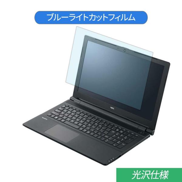 ◎ブルーライトカットブルーライトをあび過ぎると、眼精疲労の誘発体内リズムの乱れを引き起こす場合があると言われております。本製品ではブルーライトを約49％低減できます。また、紫外線カット率は99%で、目の負担を軽減するため、長時間の作業に最適...