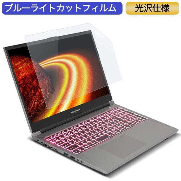 ◎ブルーライトカットブルーライトをあび過ぎると、眼精疲労の誘発体内リズムの乱れを引き起こす場合があると言われております。本製品ではブルーライトを約49％低減できます。また、紫外線カット率は99%で、目の負担を軽減するため、長時間の作業に最適...