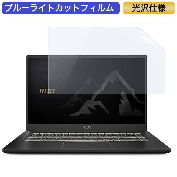 ◎ブルーライトカットブルーライトをあび過ぎると、眼精疲労の誘発体内リズムの乱れを引き起こす場合があると言われております。本製品ではブルーライトを約49％低減できます。また、紫外線カット率は99%で、目の負担を軽減するため、長時間の作業に最適...