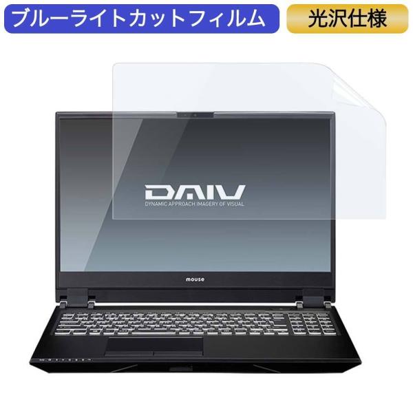 ◎ブルーライトカットブルーライトをあび過ぎると、眼精疲労の誘発体内リズムの乱れを引き起こす場合があると言われております。本製品ではブルーライトを約49％低減できます。また、紫外線カット率は99%で、目の負担を軽減するため、長時間の作業に最適...