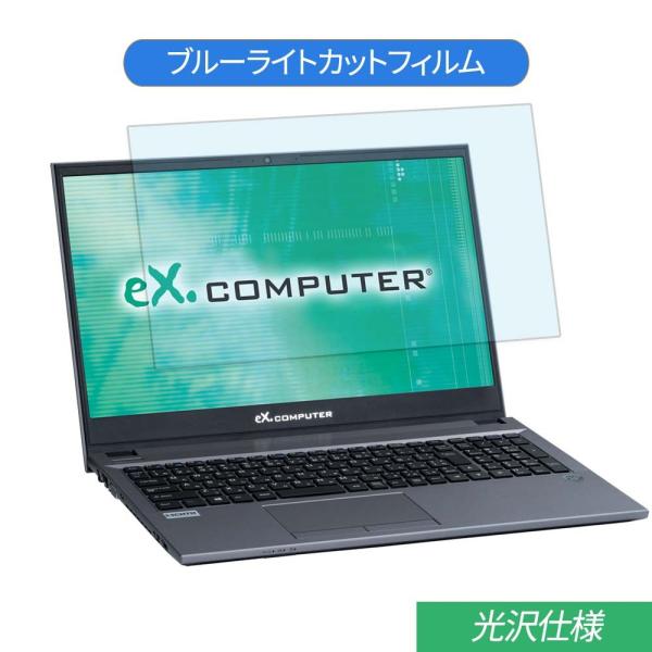 ◎ブルーライトカットブルーライトをあび過ぎると、眼精疲労の誘発体内リズムの乱れを引き起こす場合があると言われております。本製品ではブルーライトを約49％低減できます。また、紫外線カット率は99%で、目の負担を軽減するため、長時間の作業に最適...