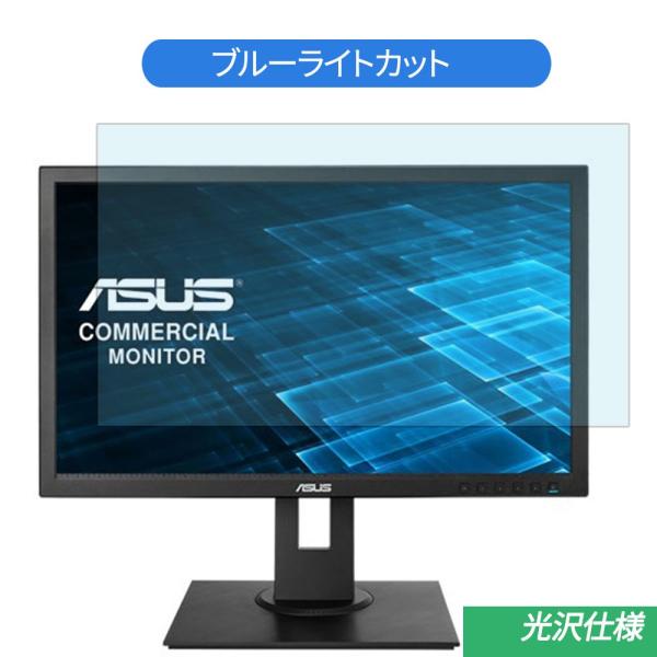 ◎ブルーライトカットブルーライトをあび過ぎると、眼精疲労の誘発体内リズムの乱れを引き起こす場合があると言われております。本製品ではブルーライトを約49％低減できます。また、紫外線のカット率は99%です。目の負担を軽減するため、長時間の作業に...