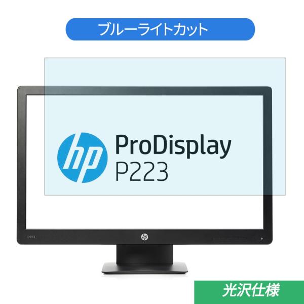 ◎ブルーライトカットブルーライトをあび過ぎると、眼精疲労の誘発体内リズムの乱れを引き起こす場合があると言われております。本製品ではブルーライトを約49％低減できます。また、紫外線のカット率は99%です。目の負担を軽減するため、長時間の作業に...
