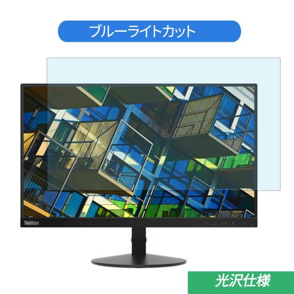 ◎ブルーライトカットブルーライトをあび過ぎると、眼精疲労の誘発体内リズムの乱れを引き起こす場合があると言われております。本製品ではブルーライトを約49％低減できます。また、紫外線のカット率は99%です。目の負担を軽減するため、長時間の作業に...