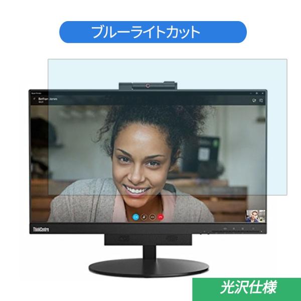 ◎ブルーライトカットブルーライトをあび過ぎると、眼精疲労の誘発体内リズムの乱れを引き起こす場合があると言われております。本製品ではブルーライトを約49％低減できます。また、紫外線のカット率は99%です。目の負担を軽減するため、長時間の作業に...