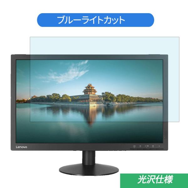 ◎ブルーライトカットブルーライトをあび過ぎると、眼精疲労の誘発体内リズムの乱れを引き起こす場合があると言われております。本製品ではブルーライトを約49％低減できます。また、紫外線のカット率は99%です。目の負担を軽減するため、長時間の作業に...