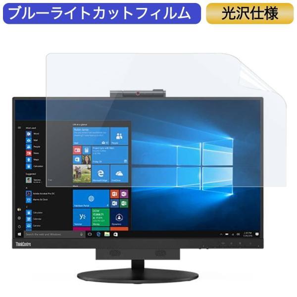 ◎ブルーライトカットブルーライトをあび過ぎると、眼精疲労の誘発体内リズムの乱れを引き起こす場合があると言われております。本製品ではブルーライトを約49％低減できます。また、紫外線のカット率は99%です。目の負担を軽減するため、長時間の作業に...