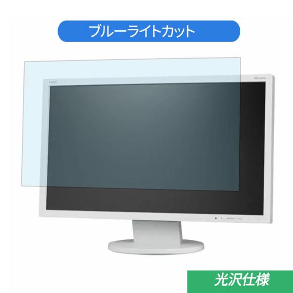 ◎ブルーライトカットブルーライトをあび過ぎると、眼精疲労の誘発体内リズムの乱れを引き起こす場合があると言われております。本製品ではブルーライトを約49％低減できます。また、紫外線のカット率は99%です。目の負担を軽減するため、長時間の作業に...