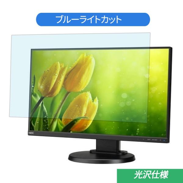 ◎ブルーライトカットブルーライトをあび過ぎると、眼精疲労の誘発体内リズムの乱れを引き起こす場合があると言われております。本製品ではブルーライトを約49％低減できます。また、紫外線のカット率は99%です。目の負担を軽減するため、長時間の作業に...