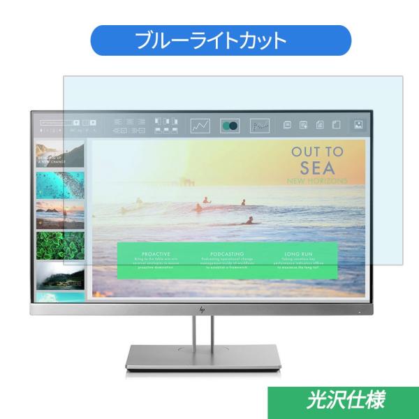 ◎ブルーライトカットブルーライトをあび過ぎると、眼精疲労の誘発体内リズムの乱れを引き起こす場合があると言われております。本製品ではブルーライトを約35％低減できます。◎光沢仕様光沢仕様の為、画像・動画にツヤを与え美しく表示します。※映り込み...