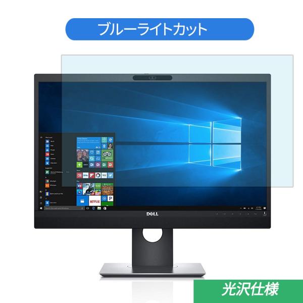 ◎ブルーライトカットブルーライトをあび過ぎると、眼精疲労の誘発体内リズムの乱れを引き起こす場合があると言われております。本製品ではブルーライトを約49％低減できます。また、紫外線のカット率は99%です。目の負担を軽減するため、長時間の作業に...