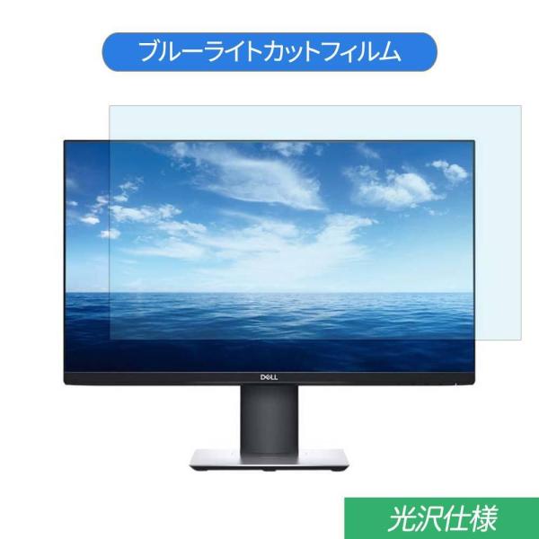 ◎ブルーライトカットブルーライトをあび過ぎると、眼精疲労の誘発体内リズムの乱れを引き起こす場合があると言われております。本製品ではブルーライトを約49％低減できます。また、紫外線のカット率は99%です。目の負担を軽減するため、長時間の作業に...