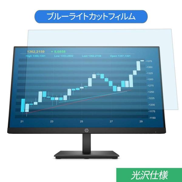 ◎ブルーライトカットブルーライトをあび過ぎると、眼精疲労の誘発体内リズムの乱れを引き起こす場合があると言われております。本製品ではブルーライトを約49％低減できます。また、紫外線のカット率は99%です。目の負担を軽減するため、長時間の作業に...