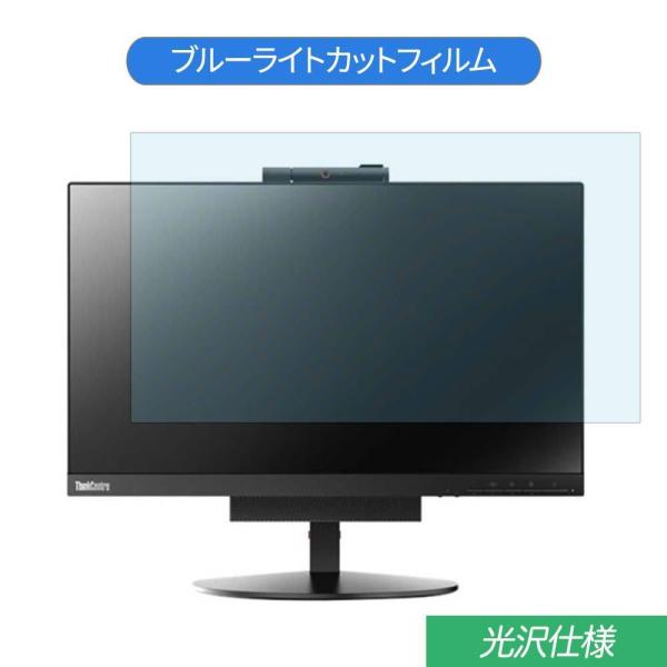 ◎ブルーライトカットブルーライトをあび過ぎると、眼精疲労の誘発体内リズムの乱れを引き起こす場合があると言われております。本製品ではブルーライトを約49％低減できます。また、紫外線のカット率は99%です。目の負担を軽減するため、長時間の作業に...