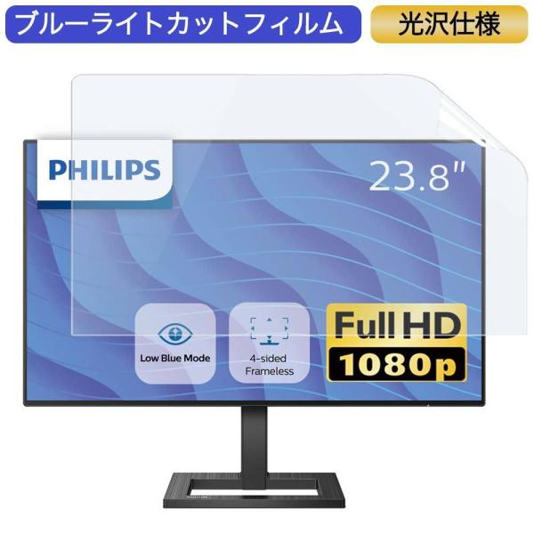 ◎ブルーライトカットブルーライトをあび過ぎると、眼精疲労の誘発体内リズムの乱れを引き起こす場合があると言われております。本製品ではブルーライトを約49％低減できます。また、紫外線のカット率は99%です。目の負担を軽減するため、長時間の作業に...