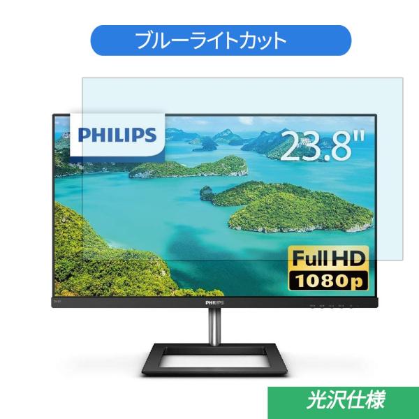 ◎ブルーライトカットブルーライトをあび過ぎると、眼精疲労の誘発体内リズムの乱れを引き起こす場合があると言われております。本製品ではブルーライトを約49％低減できます。また、紫外線のカット率は99%です。目の負担を軽減するため、長時間の作業に...