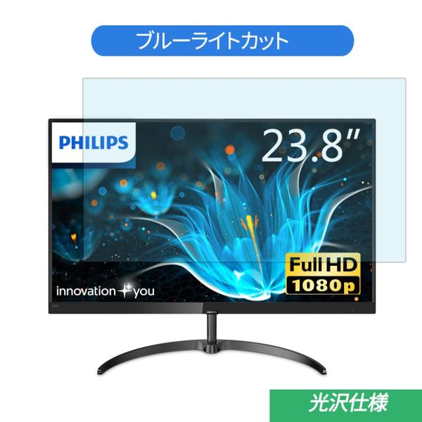 ◎ブルーライトカットブルーライトをあび過ぎると、眼精疲労の誘発体内リズムの乱れを引き起こす場合があると言われております。本製品ではブルーライトを約49％低減できます。また、紫外線のカット率は99%です。目の負担を軽減するため、長時間の作業に...