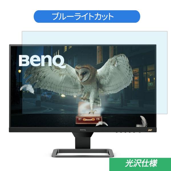 ◎ブルーライトカットブルーライトをあび過ぎると、眼精疲労の誘発体内リズムの乱れを引き起こす場合があると言われております。本製品ではブルーライトを約49％低減できます。また、紫外線のカット率は99%です。目の負担を軽減するため、長時間の作業に...