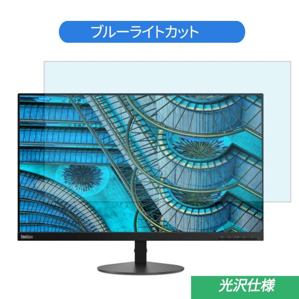 ◎ブルーライトカットブルーライトをあび過ぎると、眼精疲労の誘発体内リズムの乱れを引き起こす場合があると言われております。本製品ではブルーライトを約49％低減できます。また、紫外線のカット率は99%です。目の負担を軽減するため、長時間の作業に...