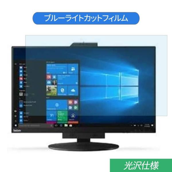 ◎ブルーライトカットブルーライトをあび過ぎると、眼精疲労の誘発体内リズムの乱れを引き起こす場合があると言われております。本製品ではブルーライトを約49％低減できます。また、紫外線のカット率は99%です。目の負担を軽減するため、長時間の作業に...