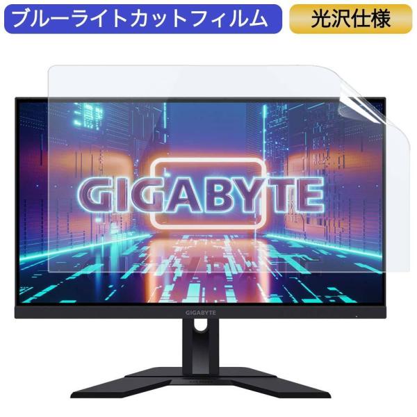 ◎ブルーライトカットブルーライトをあび過ぎると、眼精疲労の誘発体内リズムの乱れを引き起こす場合があると言われております。本製品ではブルーライトを約49％低減できます。また、紫外線のカット率は99%です。目の負担を軽減するため、長時間の作業に...