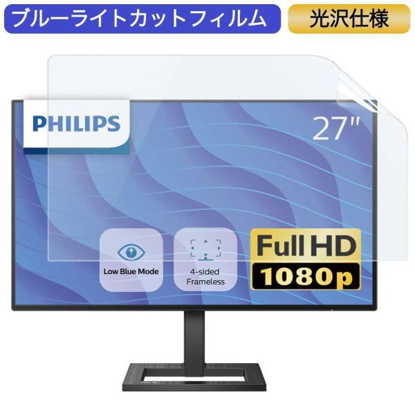 ◎ブルーライトカットブルーライトをあび過ぎると、眼精疲労の誘発体内リズムの乱れを引き起こす場合があると言われております。本製品ではブルーライトを約49％低減できます。また、紫外線のカット率は99%です。目の負担を軽減するため、長時間の作業に...