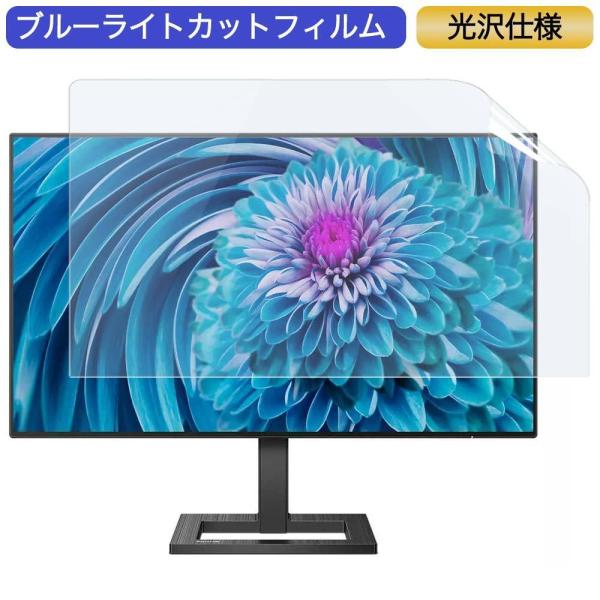 ◎ブルーライトカットブルーライトをあび過ぎると、眼精疲労の誘発体内リズムの乱れを引き起こす場合があると言われております。本製品ではブルーライトを約49％低減できます。また、紫外線のカット率は99%です。目の負担を軽減するため、長時間の作業に...