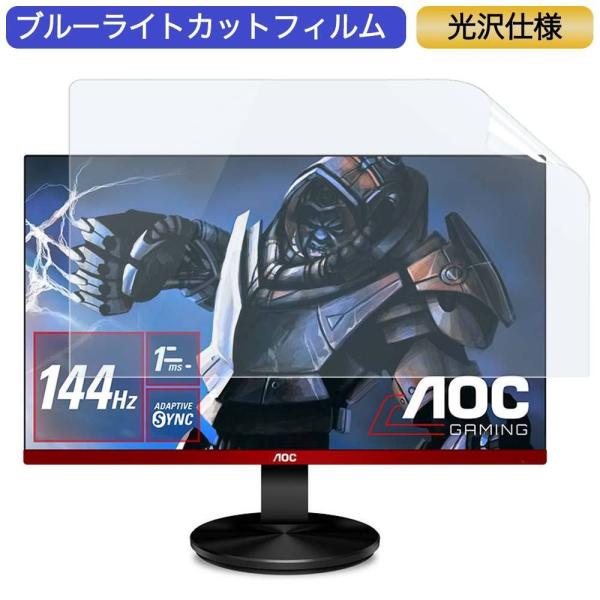 ◎ブルーライトカットブルーライトをあび過ぎると、眼精疲労の誘発体内リズムの乱れを引き起こす場合があると言われております。本製品ではブルーライトを約49％低減できます。また、紫外線のカット率は99%です。目の負担を軽減するため、長時間の作業に...