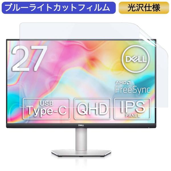 ◎ブルーライトカットブルーライトをあび過ぎると、眼精疲労の誘発体内リズムの乱れを引き起こす場合があると言われております。本製品ではブルーライトを約49％低減できます。また、紫外線のカット率は99%です。目の負担を軽減するため、長時間の作業に...
