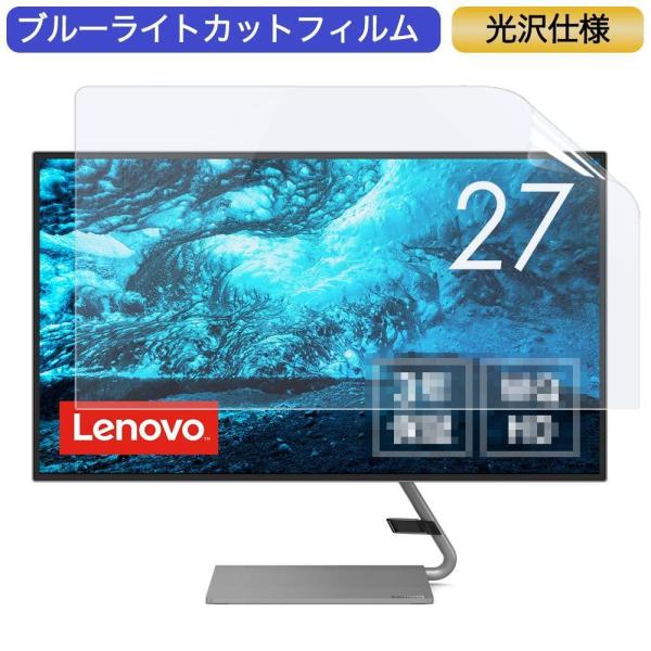 ◎ブルーライトカットブルーライトをあび過ぎると、眼精疲労の誘発体内リズムの乱れを引き起こす場合があると言われております。本製品ではブルーライトを約49％低減できます。また、紫外線のカット率は99%です。目の負担を軽減するため、長時間の作業に...